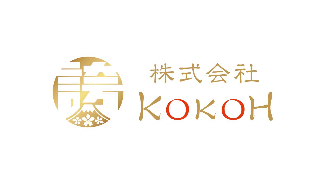 第2回KOKOH FESTIVALが開催されました | 株式会社誇高